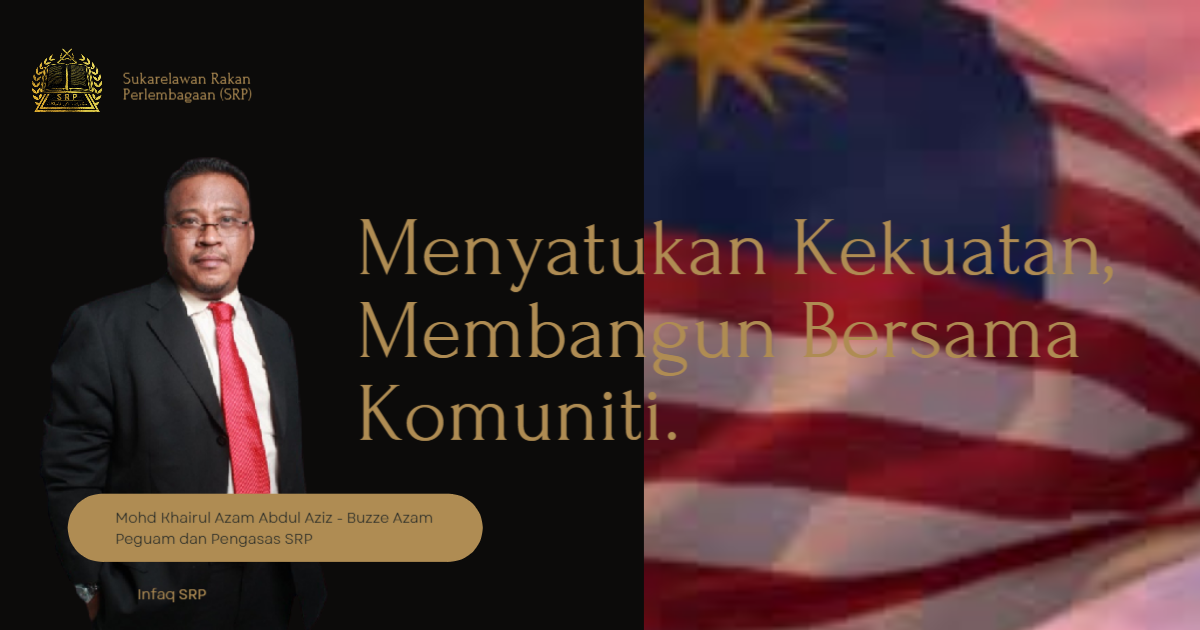SRP Official Website
